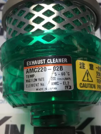 SMC Exhaust Cleaner AMC220-02B - MRO INDUSTRIAL