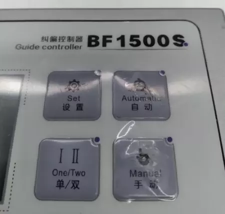 Bianfu Guide Correction Controller BF1500S - MRO INDUSTRIAL