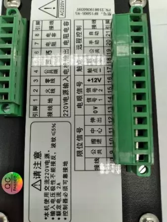 Bianfu Guide Correction Controller BF1500S - MRO INDUSTRIAL
